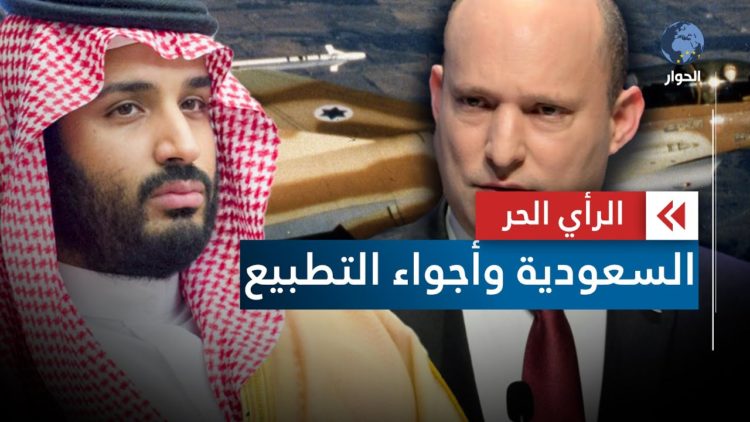 البث المباشر - قناة الحوار الفضائية