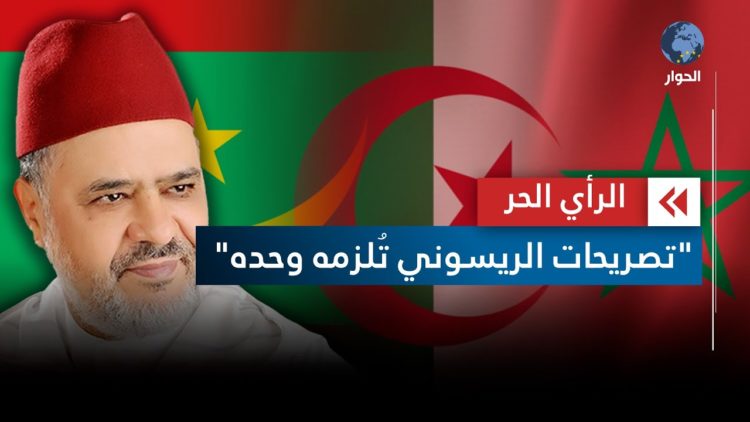 البث المباشر - قناة الحوار الفضائية