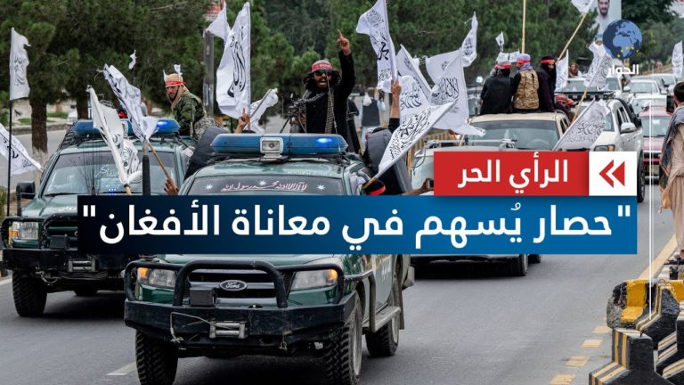 البث المباشر - قناة الحوار الفضائية